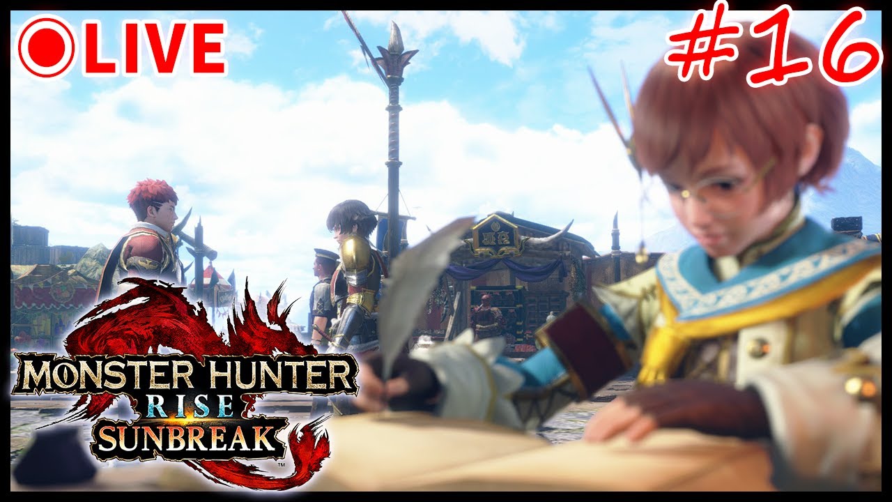 【MHR:SB】#16 レッツ傀異討究！弓使いのモンスターハンターライズ・サンブレイク【Steam版】 | ガルク速報